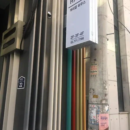 NOBLE HOTEL Seoul | South Korea